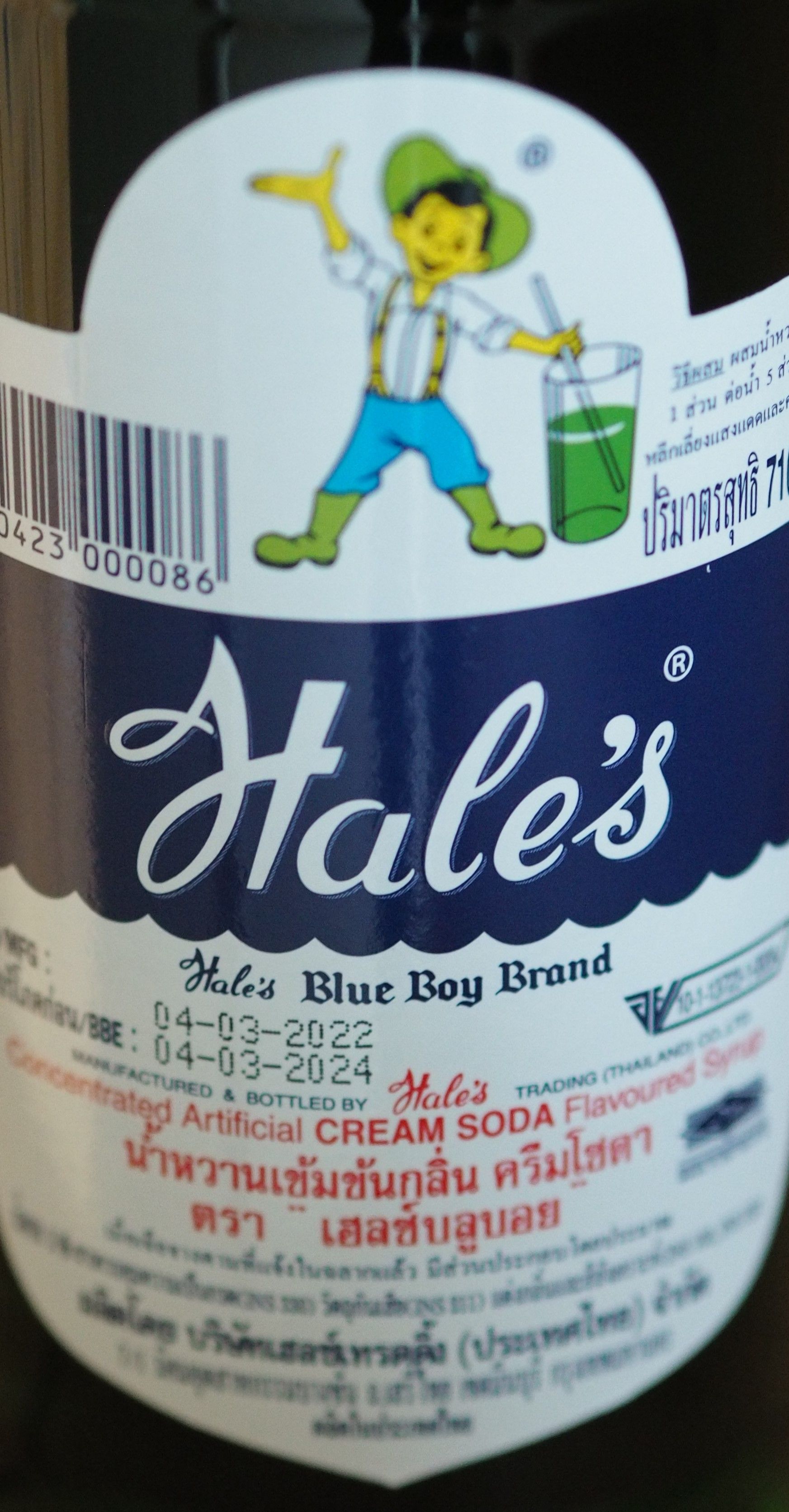 Flavored Syrup - Thai Food Supplier and Manufacturer